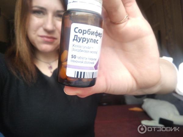Отзыв о Сорбифер Дурулес | Самый крутой препарат железа. Мощный эффект ...