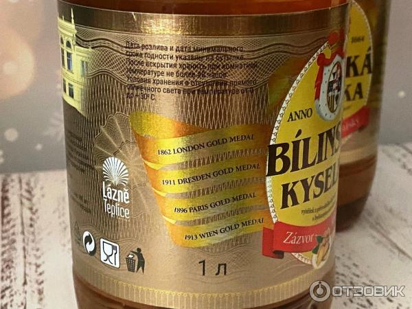 Отзыв о Минеральная вода Билинска Киселка | Чешская минеральная водичка ...