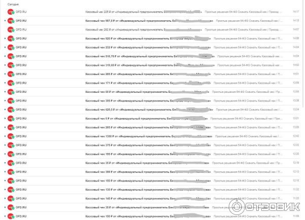 Отзыв о OFD.ru - оператор фискальных данных | Крайне негативное, спам, абсолютное нежелание ...
