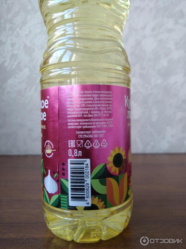 Отзыв о Масло подсолнечное рафинированное с чесноком Юг "Кубанское ...