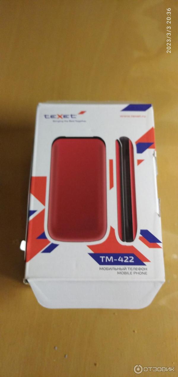 Отзыв о Телефон TeXet TM 422 | Обычный телефон.
