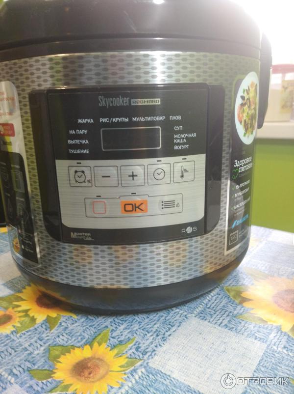 Отзыв о Мультиварка Redmond RMC - M224S | Приятный подарок, хороший помощник!