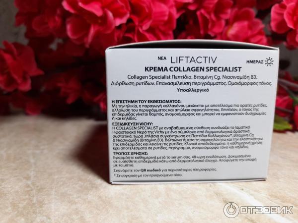 Отзыв о Дневной крем для всех типов кожи Vichy Liftactiv Collagen ...