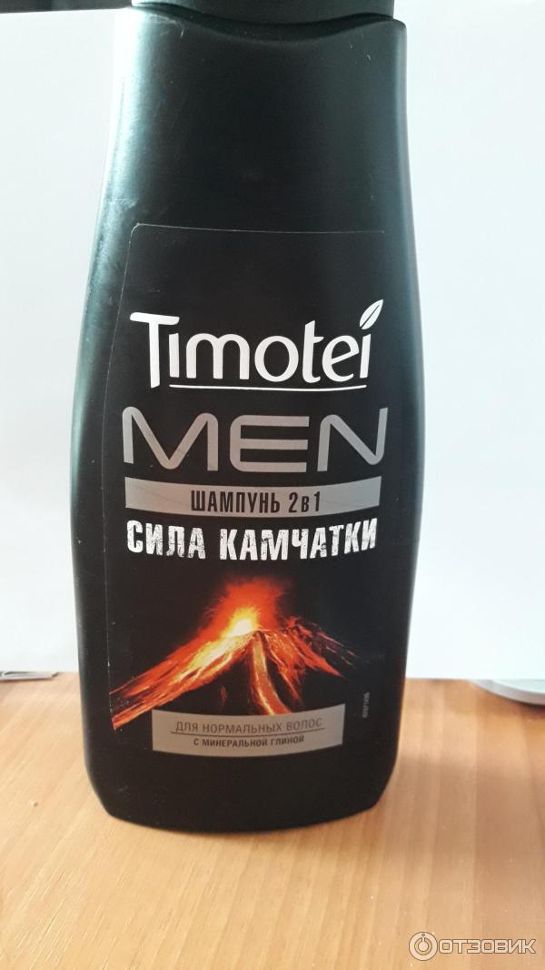 Отзыв о Шампунь Timotei Men "Сила Камчатки" | Отличное и ароматное ...