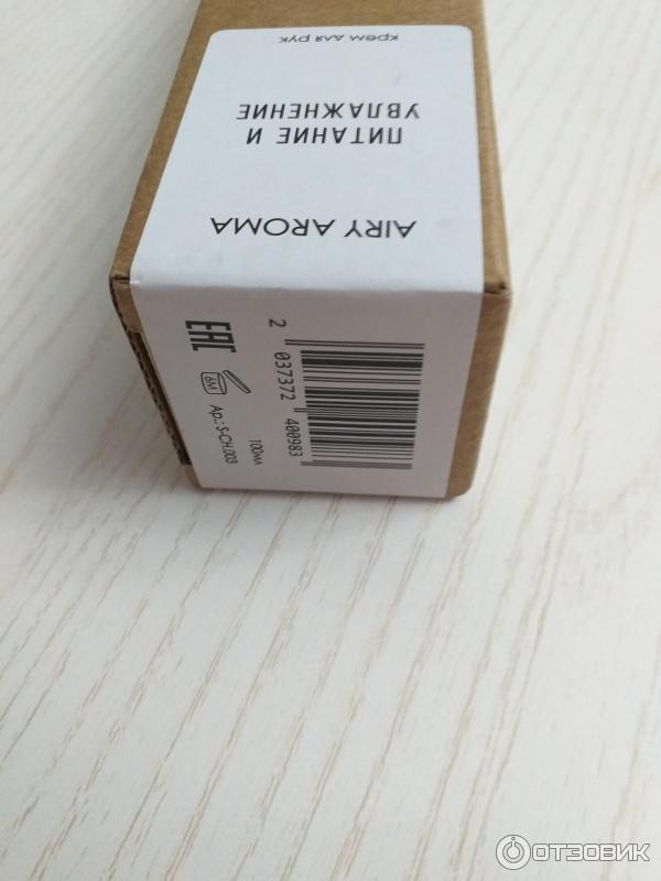 Отзыв о Крем для рук Airy aroma "Питание и увлажнение" | Легкий и ...