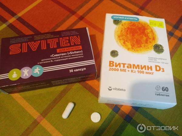 Отзыв о БАД для мужчин "Сивитен" / Siviten | Ох, играет жена в доктора ...