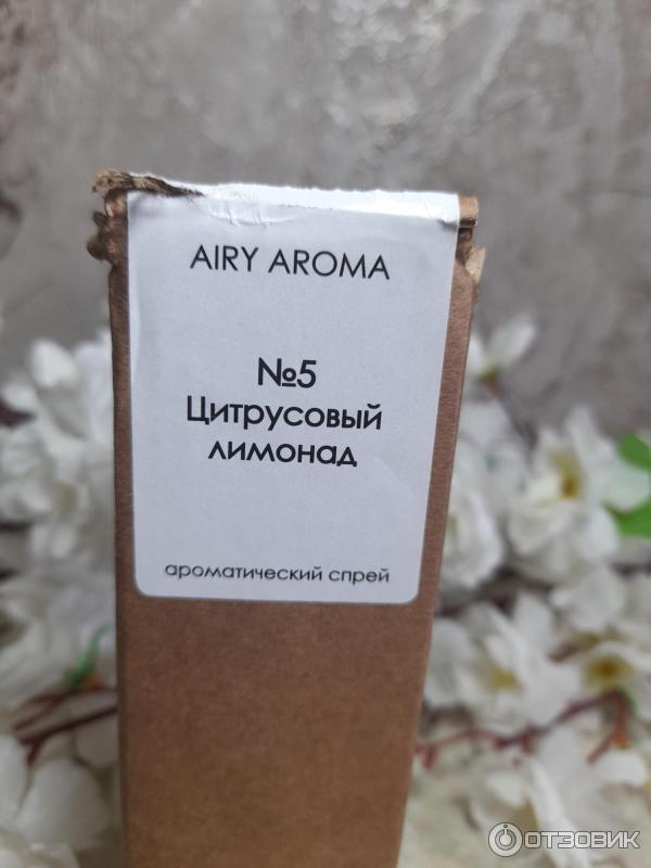 Отзыв о Ароматический спрей для дома Airy Aroma | Прекрасный аромат.