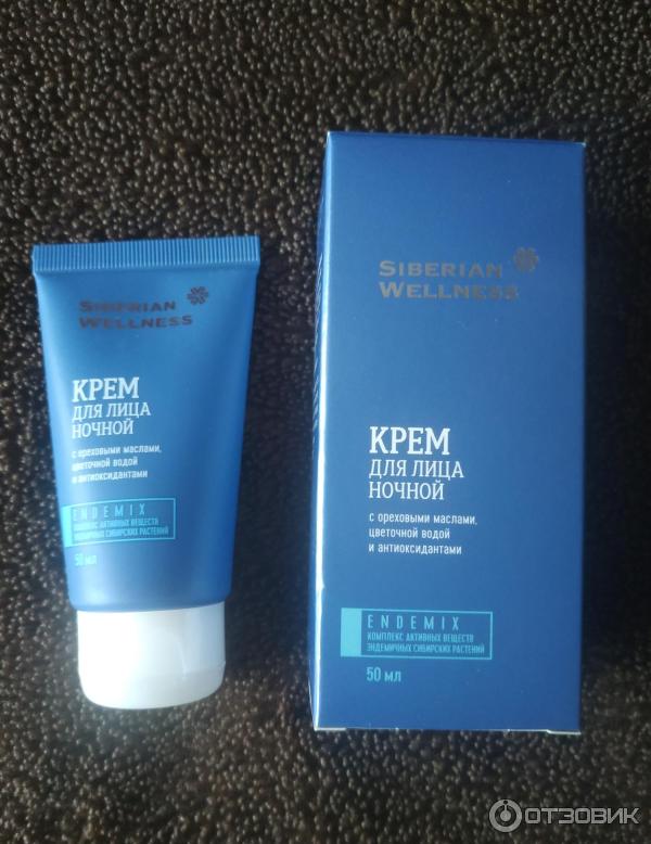 Отзыв о Крем для лица ночной Сибирское здоровье Endemix | Спасение для ...