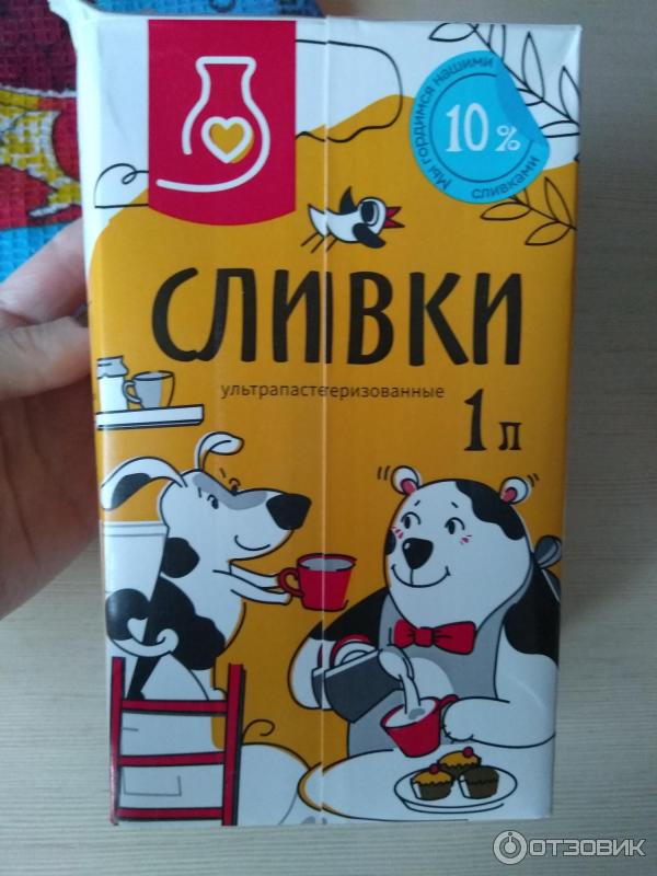 Отзыв о Сливки ультрапастеризованные Сибмол 10% | Отлично подходят для ...