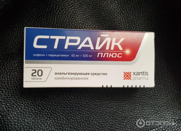 Отзыв о Таблетки Xantis Pharma "Страйк плюс" | Самое действующее ...