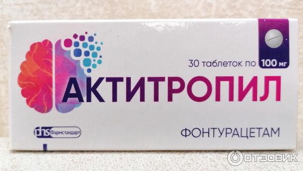 Отзыв о Препарат Фармстандарт-Лексредства "Актитропил" | В комплексе ...