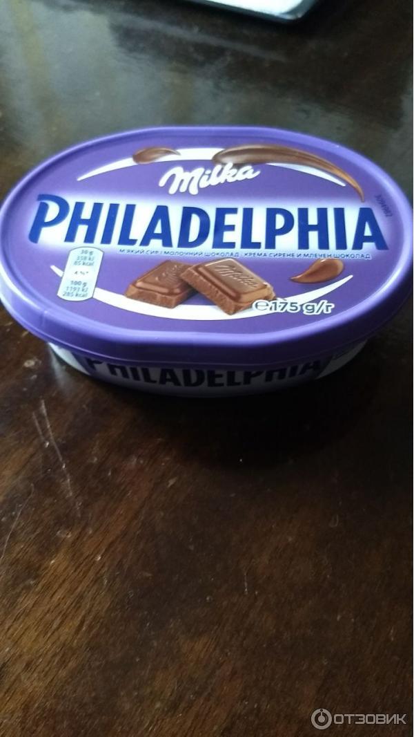 Отзыв о Сырный крем Milka Philadelphia | Вкуснее давно ничего не ела