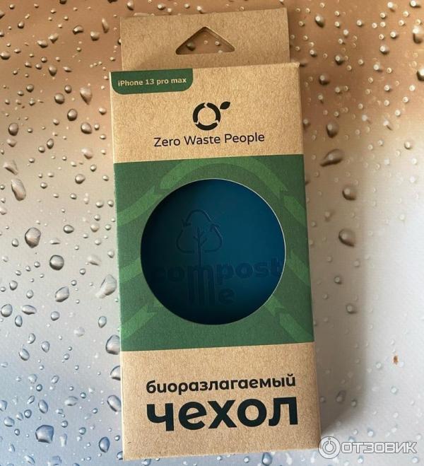Отзыв о Чехол на iPhone 13 Pro Max Zero Waste People | Самое страшное ...