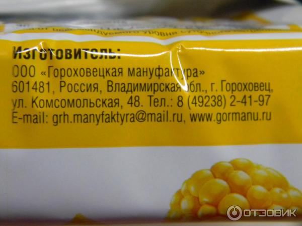 Отзыв о Хлебцы кукурузные Leti | Мои любимые бездрожжевые хлебцы