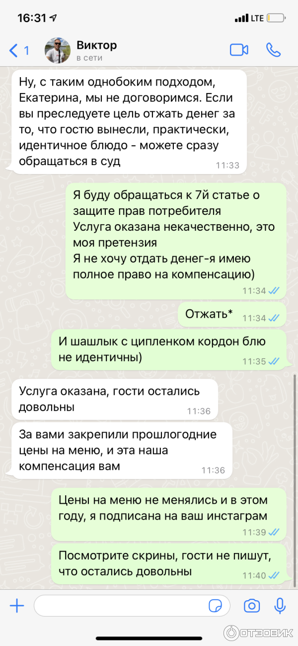 Отзыв о Турбаза "Пасторское озеро" (Россия, Ленинградская область) | Ужасно