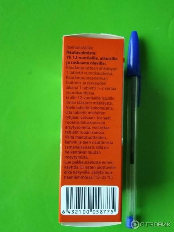 Отзыв о Лекарство при железодефицитной анемии Retafer 100 mg ...