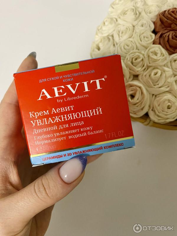 Отзыв о Увлажняющий крем для лица Librederm "Аевит" | Хороший крем!