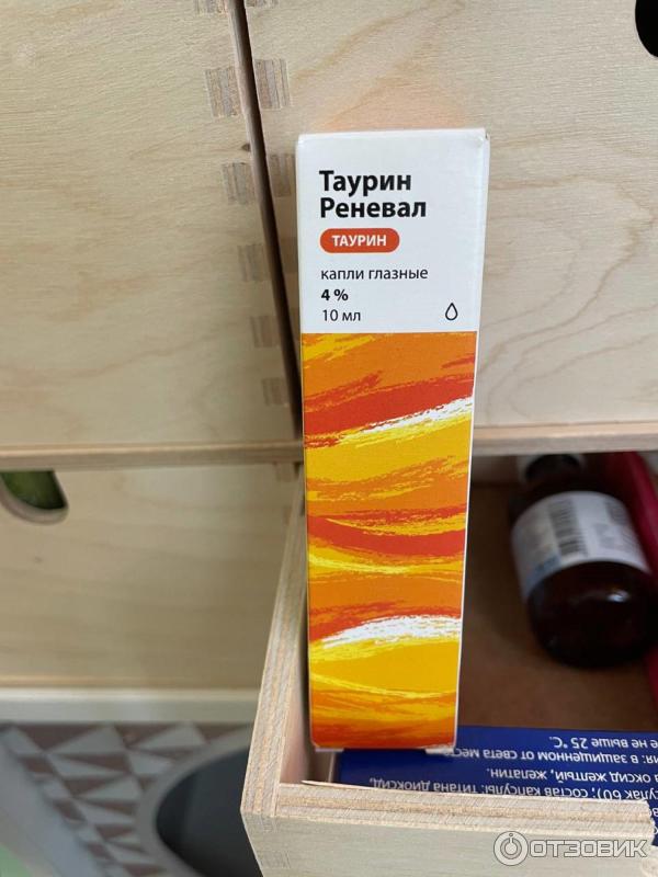 Отзыв о Капли глазные Renewal Таурин Действенные недорогие капли
