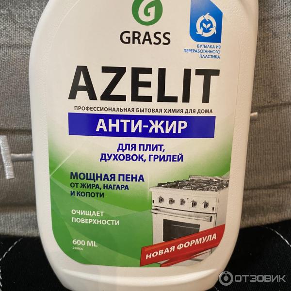 Отзыв о Чистящее средство Grass Azelit Антижир для плит, духовок ...