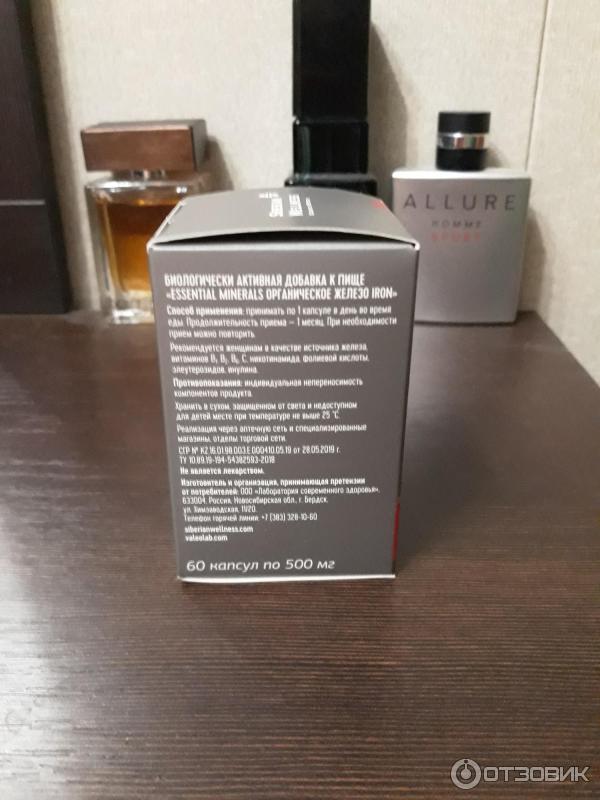 Отзыв о БАД Сибирское здоровье Essential minerals Iron | Реально ...