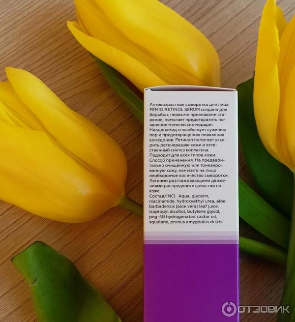 Отзыв о Антивозрастная сыворотка для лица "FEMIO Cosmetics" с ретинолом ...