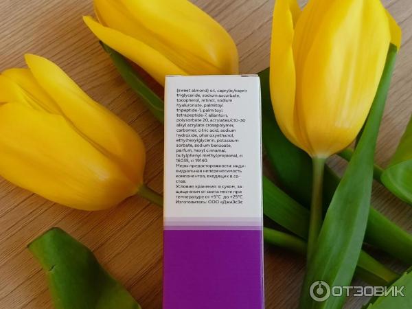 Отзыв о Антивозрастная сыворотка для лица "FEMIO Cosmetics" с ретинолом ...