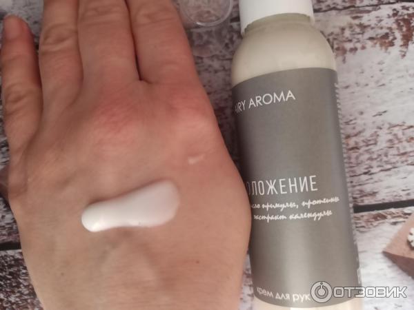 Отзыв о Крем для рук Airy Aroma "Омоложение" | Все в наших руках ...