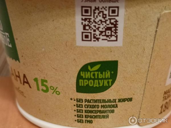 Отзыв о Сметана Село Зеленое 15% | Удачный продукт