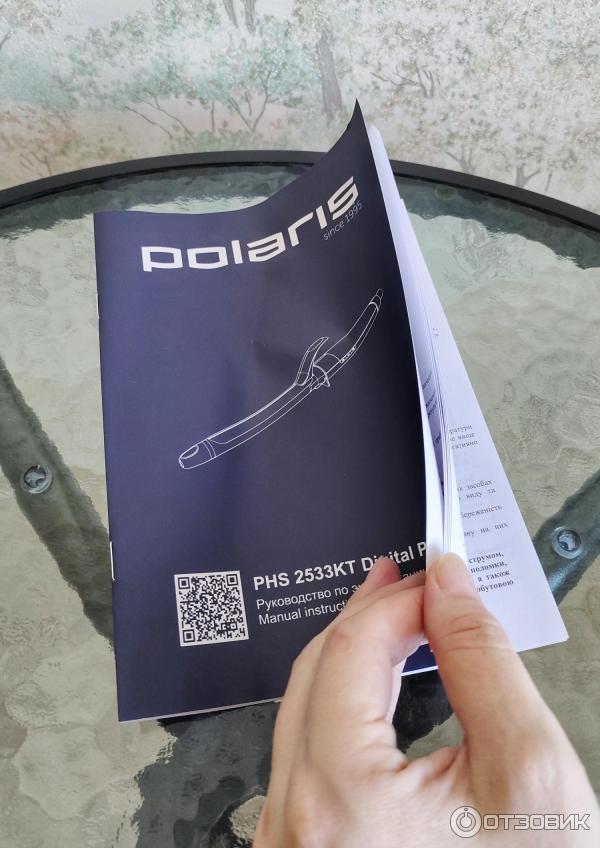 Отзыв о Стайлер Polaris PHS 2533KT Digital PRO | Современный «умный» девайс для создания локонов ...