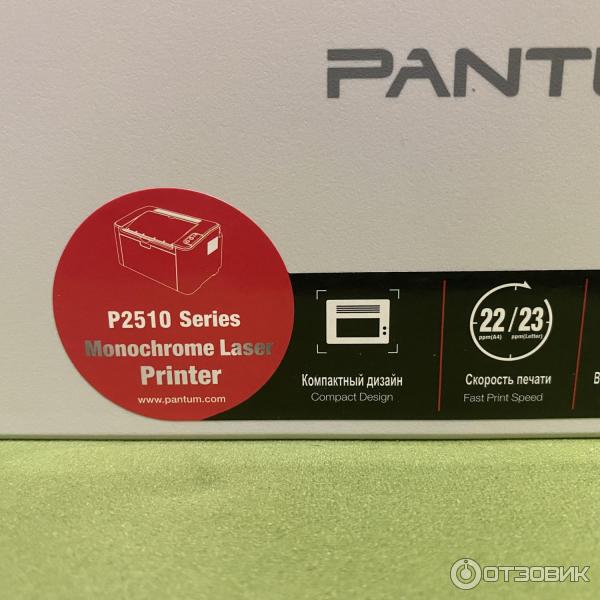 Отзыв о Лазерный принтер Pantum P2518 | Бюджетный и хороший принтер.