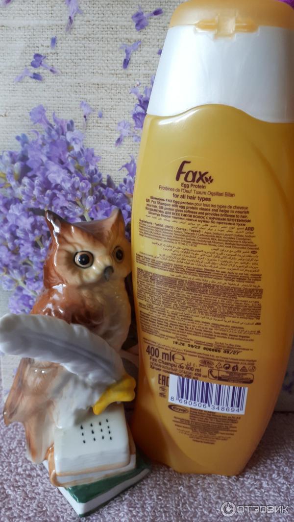 Отзыв о Шампунь Fax Egg Protein для всех типов волос | Отличный ...