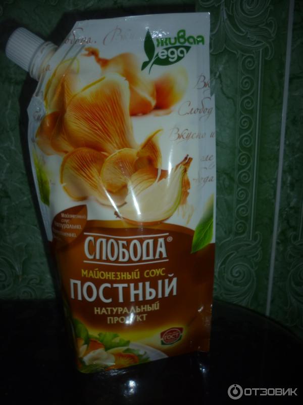 Отзыв о Соус майонезный "Слобода" постный | Хороший майонез,я не ...