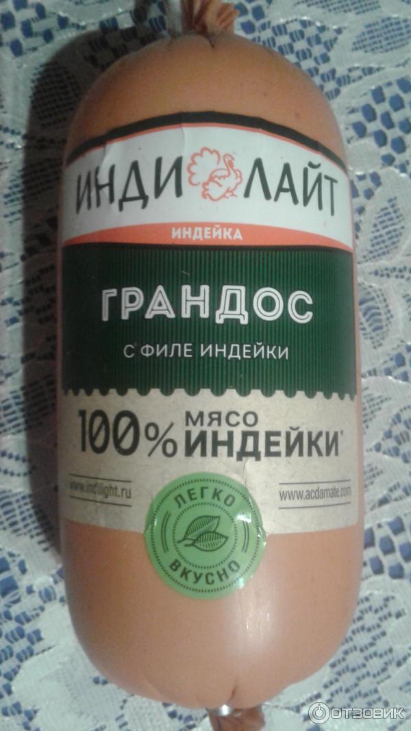 Отзыв о Колбаса Индилайт "Грандос" с филе индейки | На вкус понравилась.
