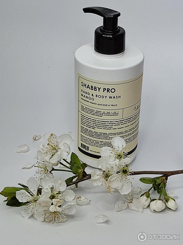Отзыв о Жидкое мыло для рук и тела Shabby Pro "Манго" | Нежнейшее натуральное мыло