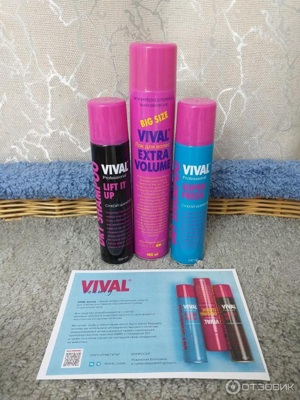 Отзыв о Лак для волос VIVAL Beauty Extra Volume | Обеспечивает надежную фиксацию.