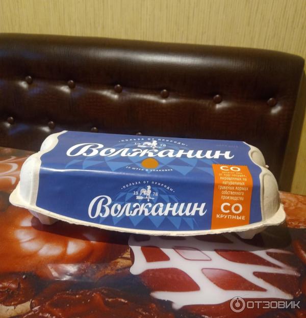 Отзыв о Куриное яйцо высшей категории Волжанин | А вот и домашние драники!