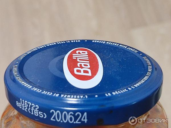 Отзыв о Соус Barilla "Base per Bolognese" | Это не соус Барилла ...
