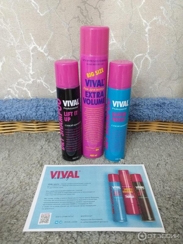 Отзыв о Сухой шампунь Vival Beauty Lift It Up | Отличный шампунь в считанные минуты освежит ...