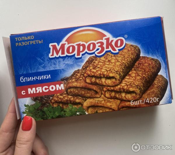 Отзыв о Блинчики с мясом "Морозко" | Середнячок