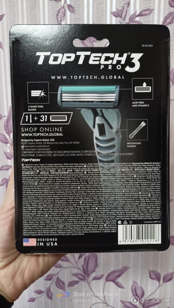Отзыв о Станки для бритья TopTECH Pro 3 | Побрился американским топором