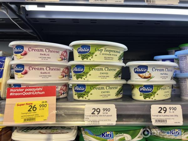 Отзыв о Сыр творожный сливочный Valio Cream Cheese Natural 25% | сыр ...