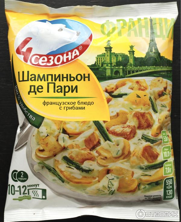 Отзыв о Смесь "4 Сезона" Шампиньон де пари | Мой Эверест вкуса.