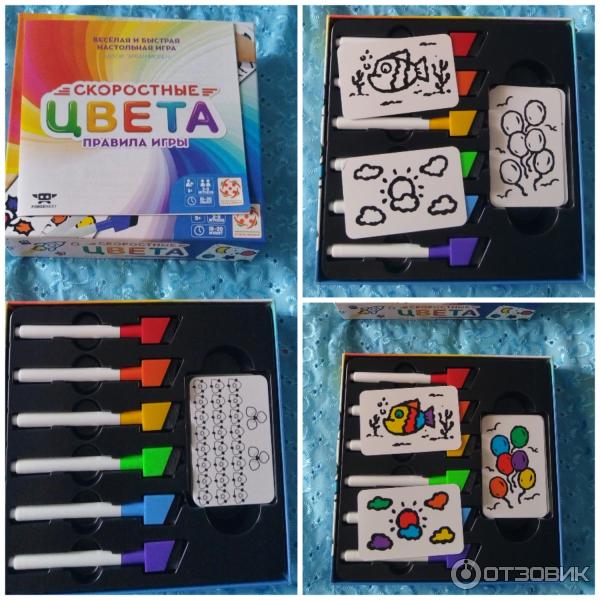 Отзыв о Настольня игра Стиль жизни "Скоростные цвета" | Озорная игра на ...