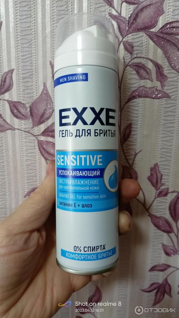 Отзыв о Гель для бритья мужской EXXE Sensitive | Это не гель