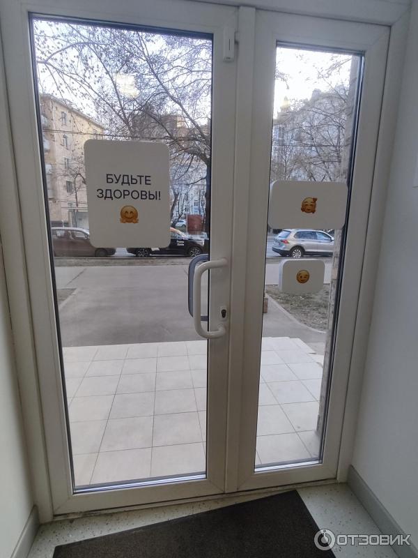 Отзыв о Сеть детских клиник доказательной медицины DocDeti (Россия, Москва) | Детки обожают ...