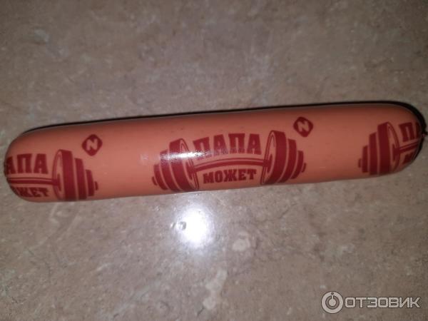 Отзыв о Сосиски "Папа может" сочные | Действительно может!