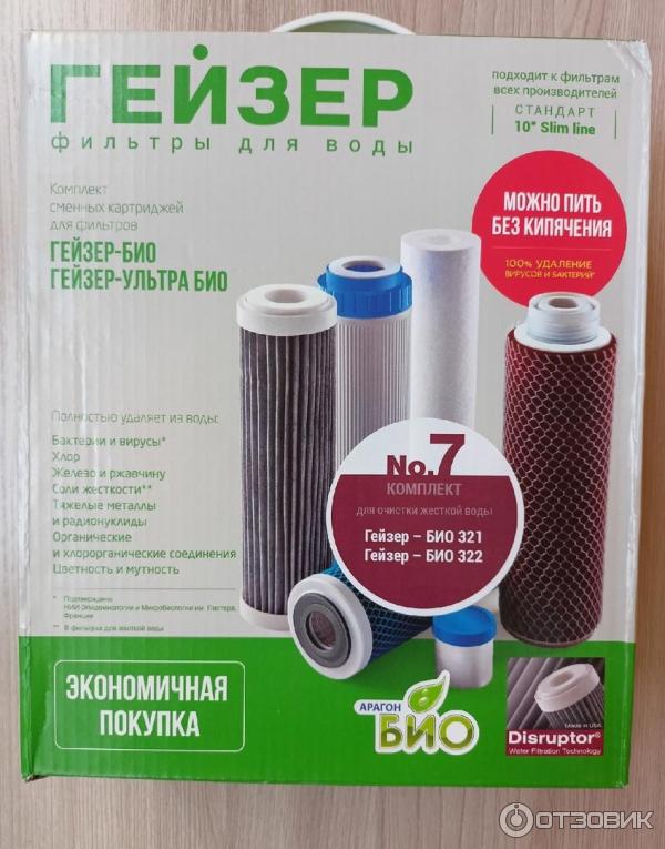Отзыв о Комплект сменных картриджей для фильтра "Гейзер Био 321" | А вы ...