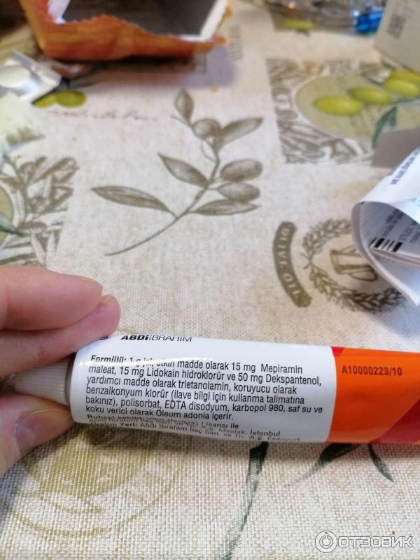 Отзыв о ГельVifor Pharma "Stilex" | Эффективное средство.