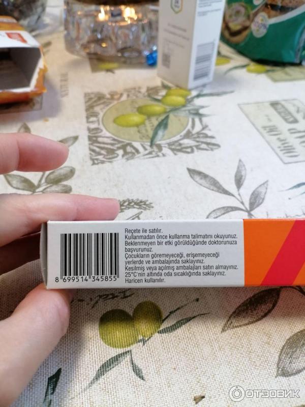 Отзыв о ГельVifor Pharma "Stilex" | Эффективное средство.