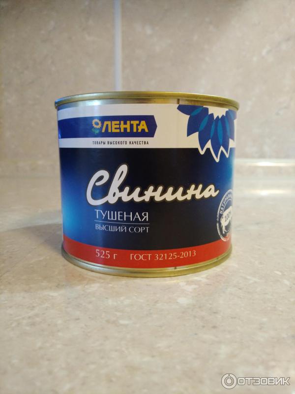 Отзыв о Свинина тушеная "Лента" | Хороший на вкус вариант.